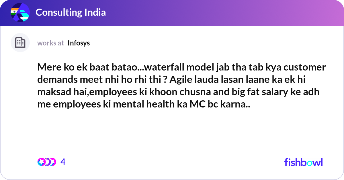 Mere ko ek baat batao...waterfall model jab tha ta... | Fishbowl