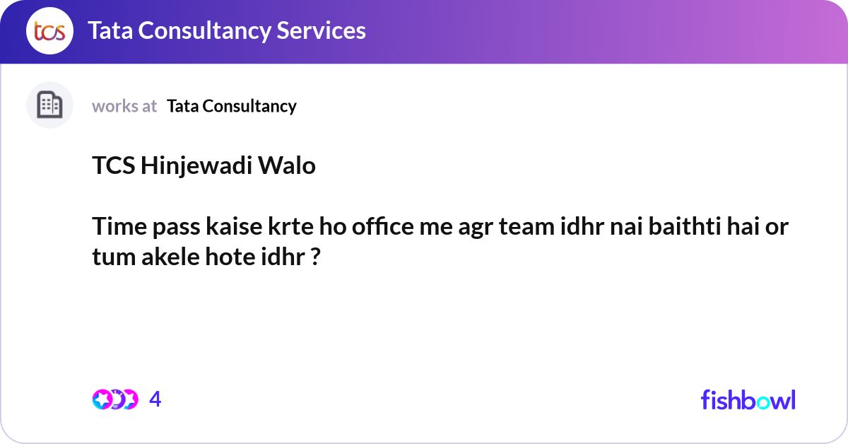 TCS Hinjewadi Walo Time pass kaise krte ho office... | Fishbowl