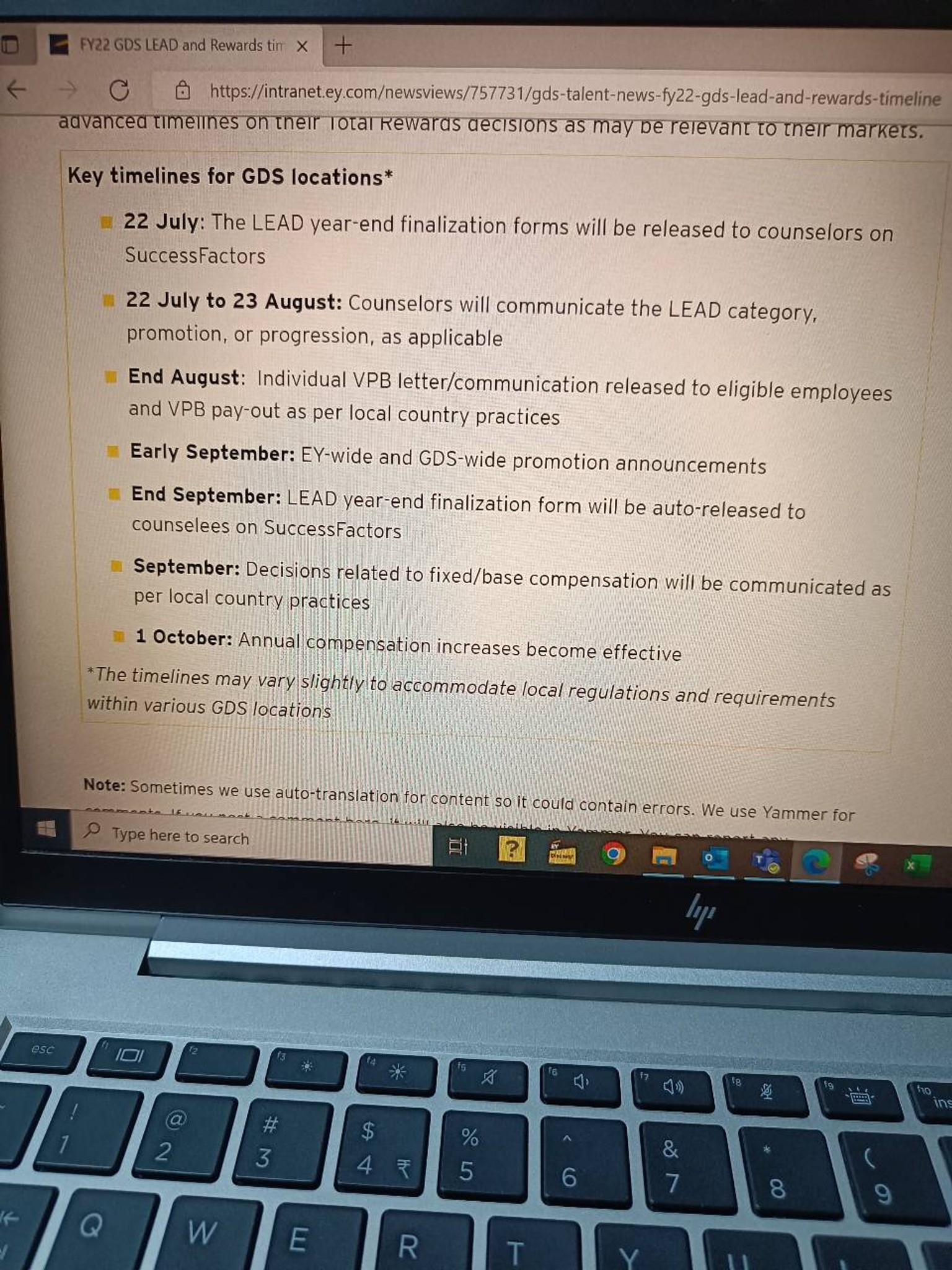 Latest update on EY intranet for Promotion/Progres... | Fishbowl