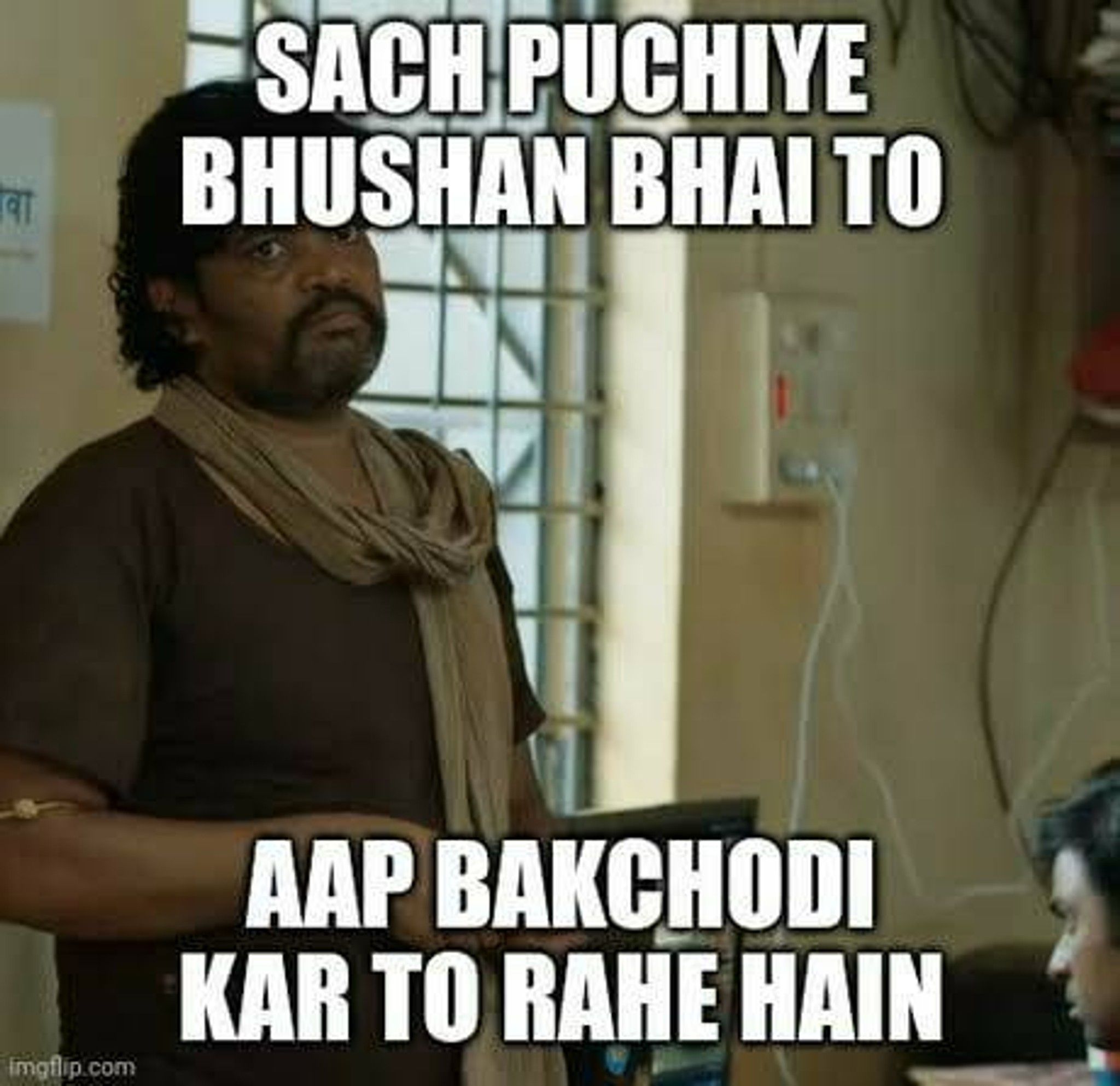 Human : Nhi milega org. bonus, kya kar lega mera... Hike defer kar ...