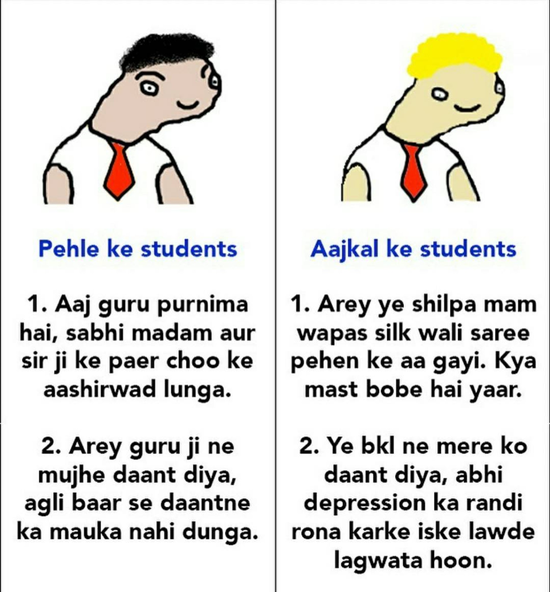 Guru Purnima special meme | Glassdoor Forum