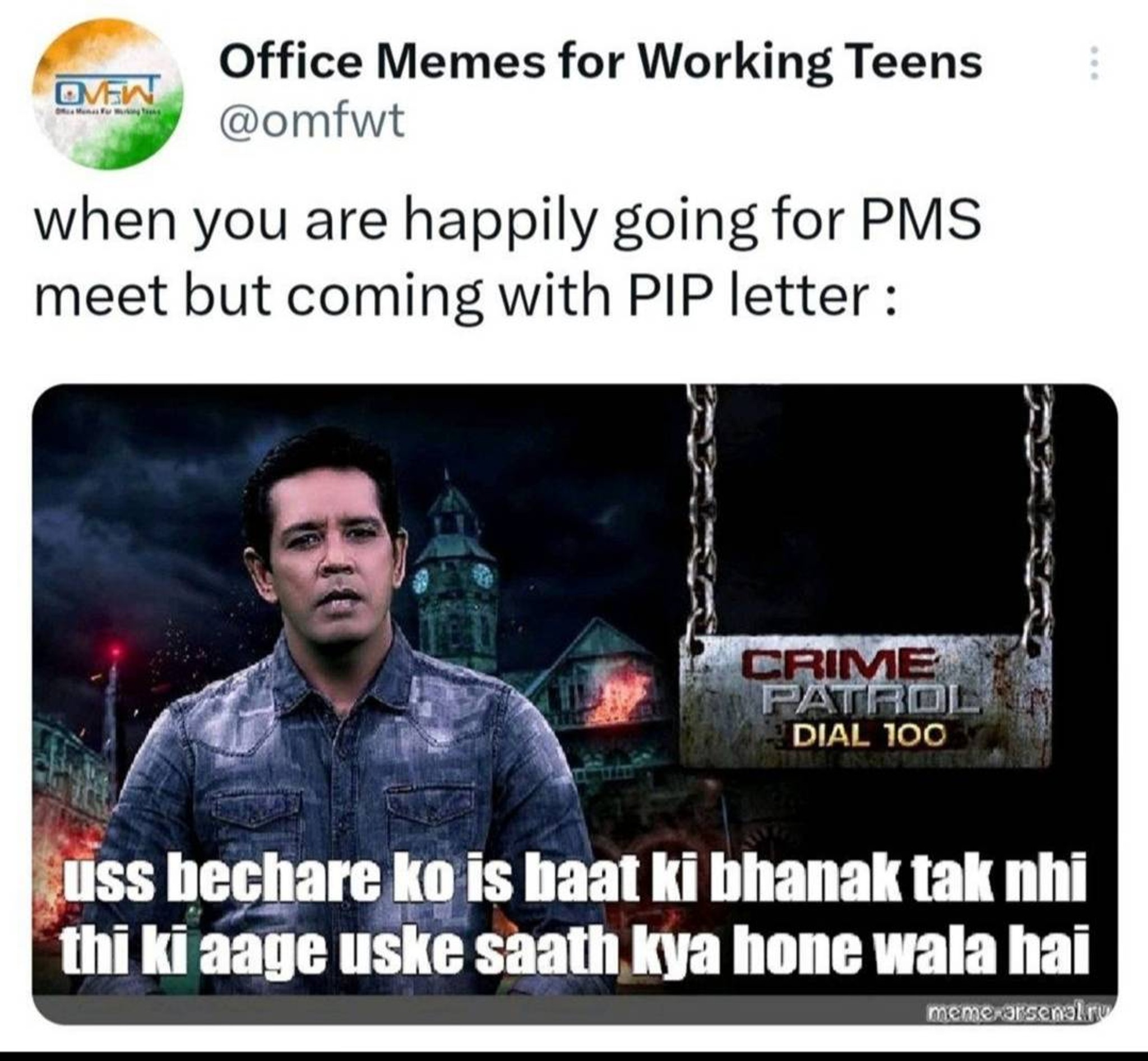 Arey baba , PIP pe daal diya . Zindagi mein advent... | Fishbowl